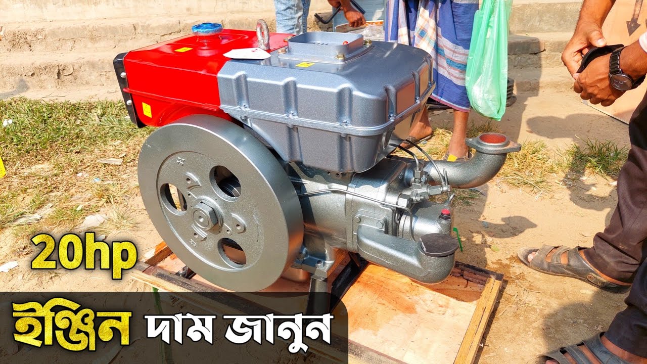 20hp Sifang Diesel Engine new price | sifang diesel engine | সাইফেং ...