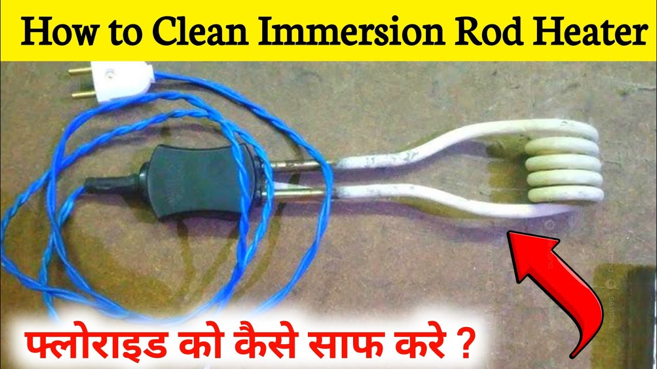 How to Clean Immersion Rod ? Water heater repair | desi Immersion Rod ...