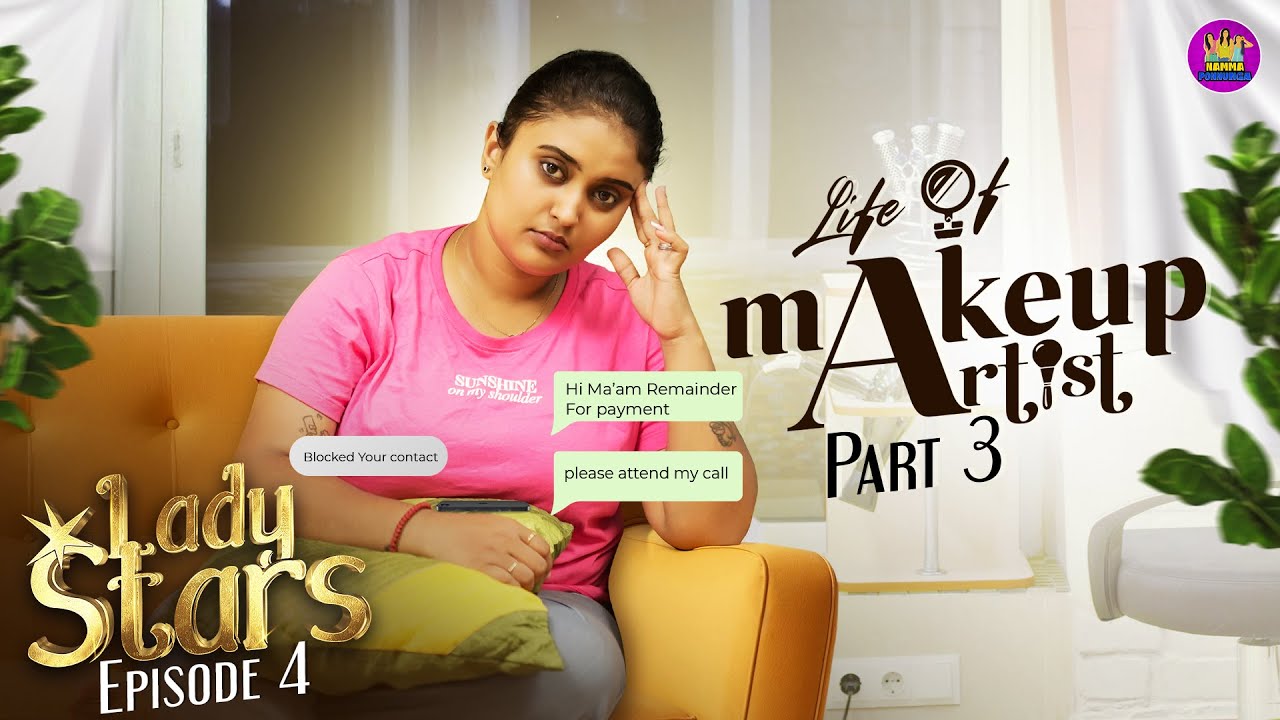 LADY STARS | Episode 04 | Life Of Makeup Artist | Part 3 | WEBSERIES ...