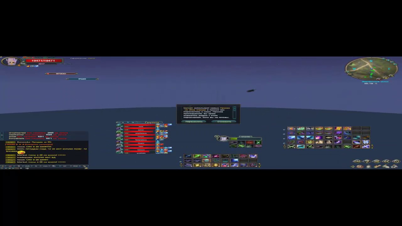 [Inception PW] Throw - YouTube