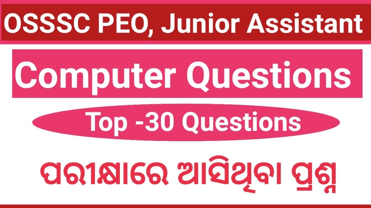 PEO Important Computer Questions ! PEO Computer ! OSSSC PEO Computer ...