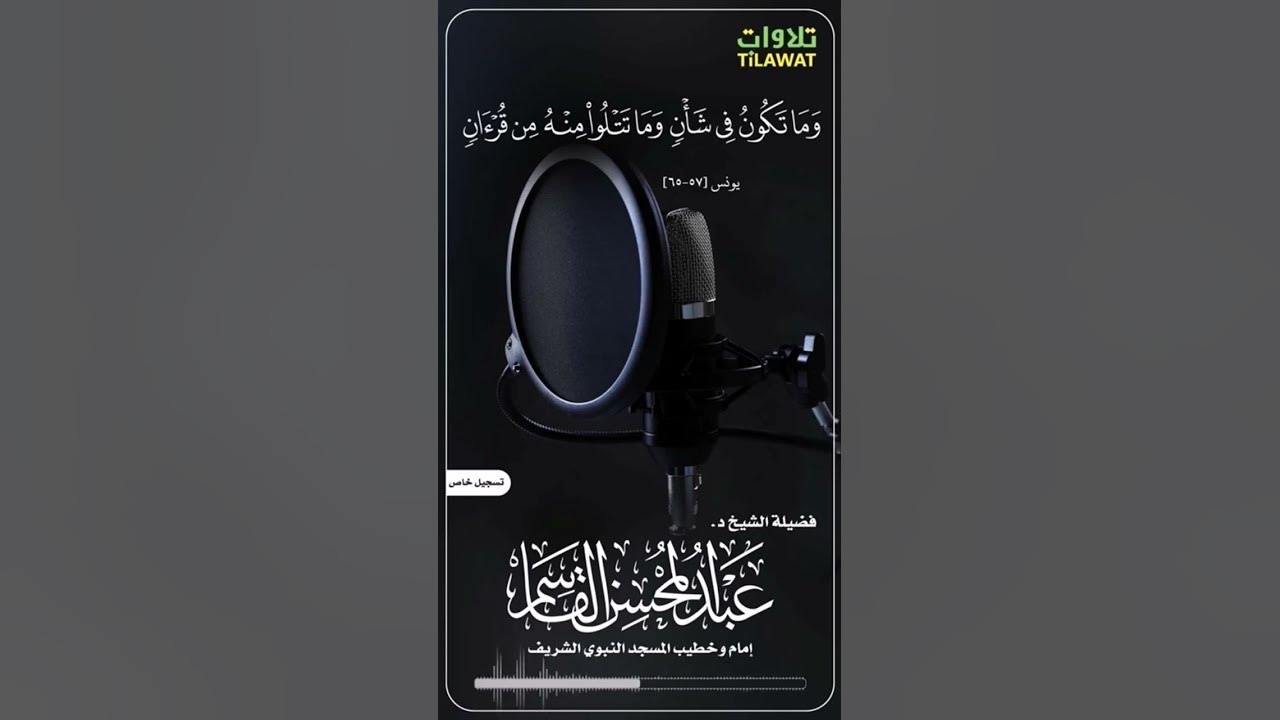 ﴿وما ظن الذين يفترون على الله الكذب يوم القيامة إن الله لذو فضل على