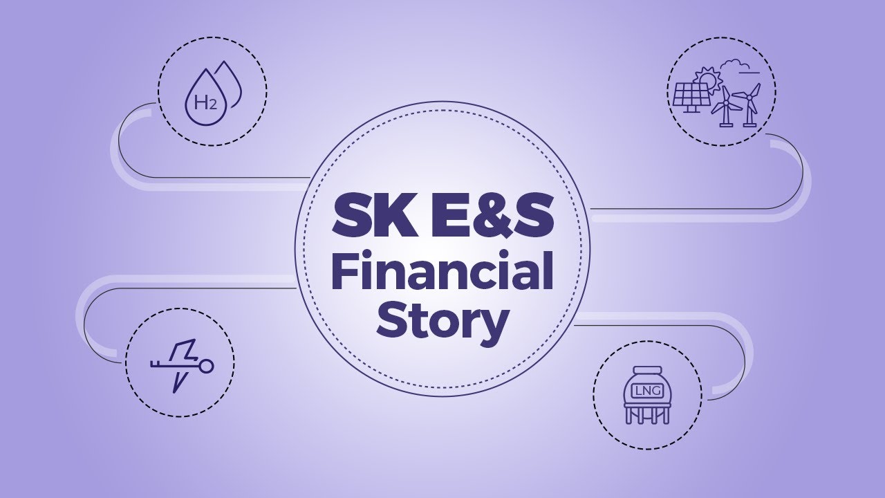 [Eng Sub] SK E&S’ Financial Story - YouTube