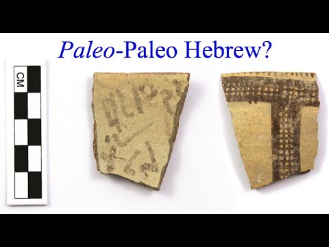 Paleo-Paleo Hebrew? A 3,500 Year-old Inscription from Lachish - YouTube