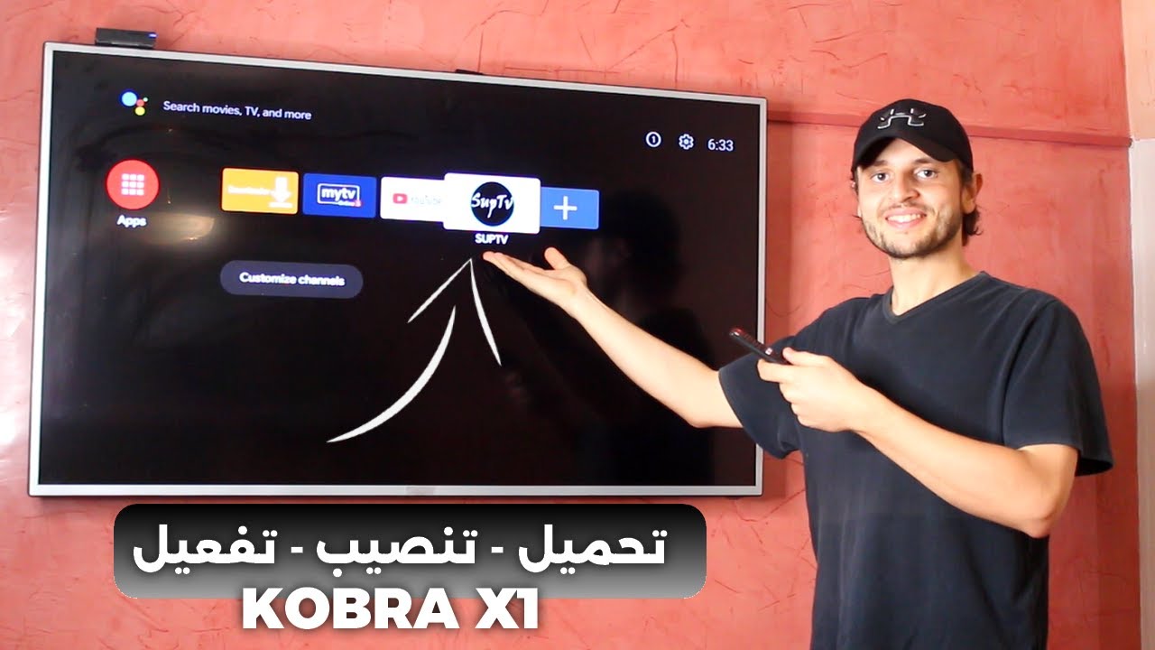 تنصيب و تفعيل Sup على بوكس KOBRA X1 - YouTube
