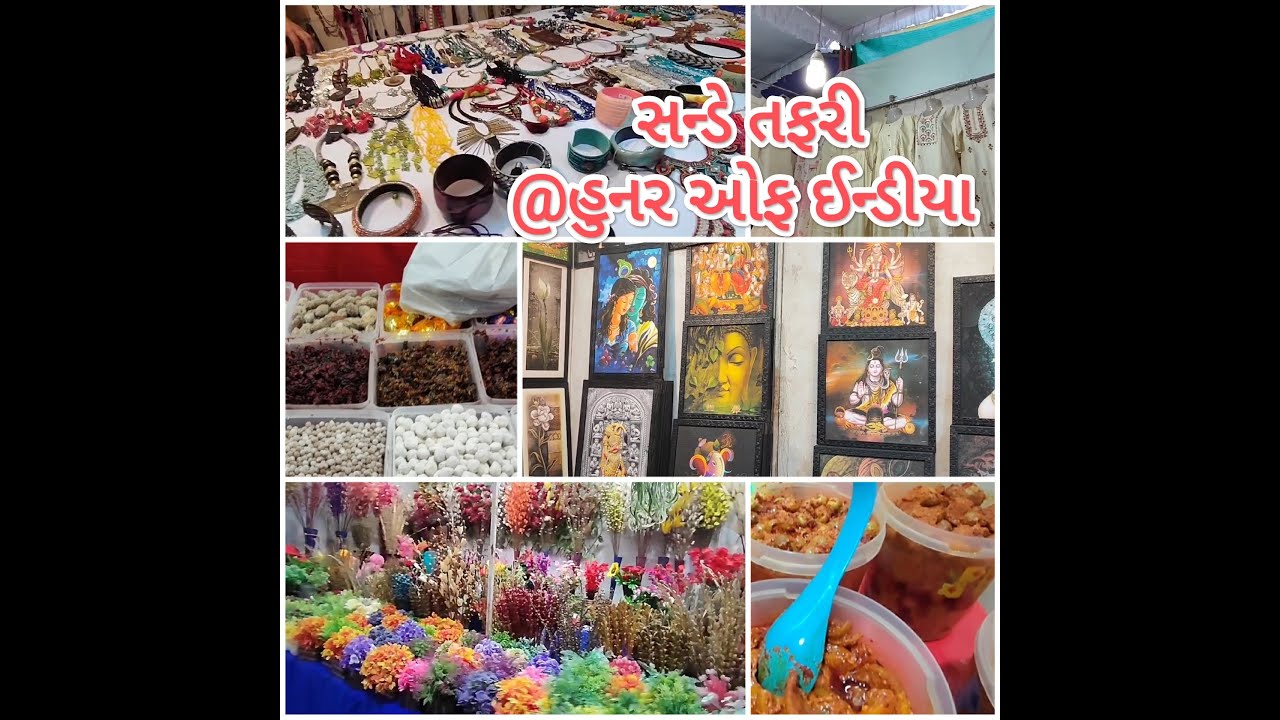 Sunday Tafri At "Hunar Of India" | Handicraft Exhibition | Megnil Life ...