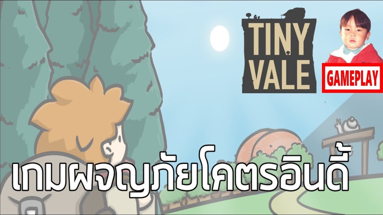 TinyVale เกมมือถือผจญภัยโคตรอินดี้ หาของมาขายในร้านกับลูกค้าเกรียนๆ - YouTube