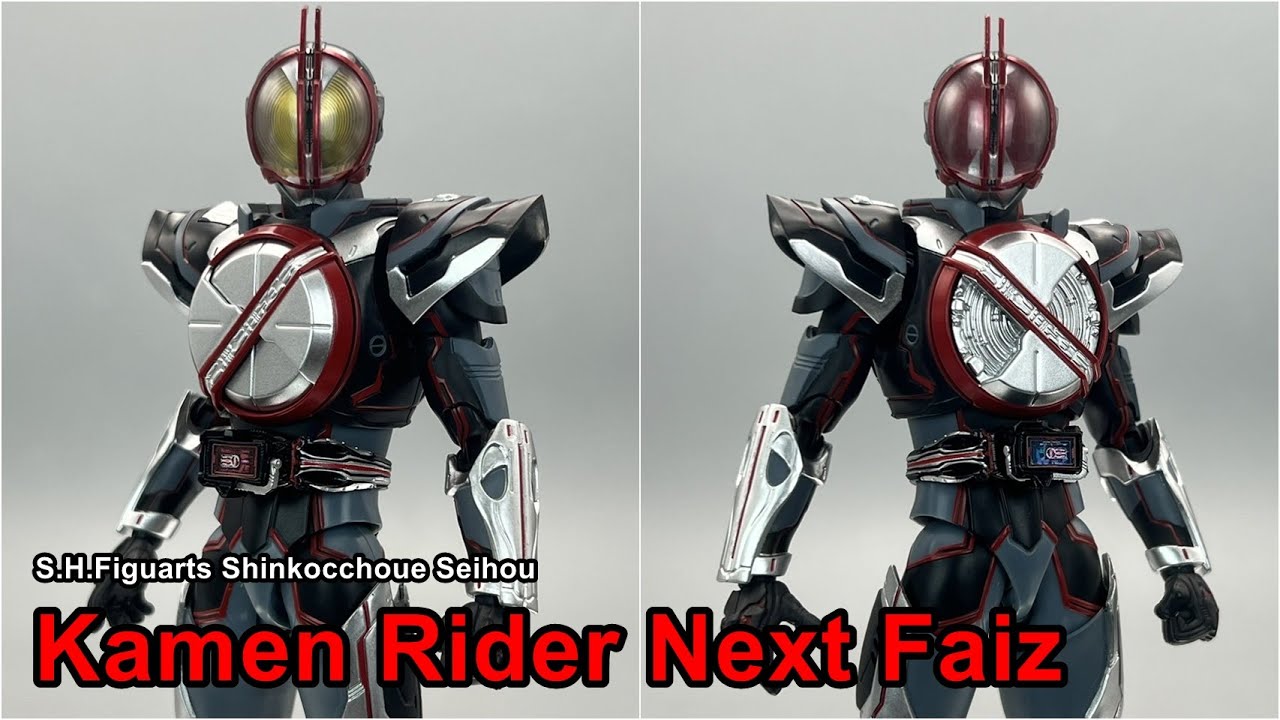 [Review] SHF Shinkocchou Seihou Kamen Rider Next Faiz / คาเมนไรเดอร์ ...