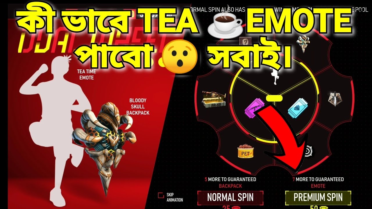 HOW TO GET TEA ☕EMOTE.. FULL DETAILS IN(বাংলায়) - YouTube