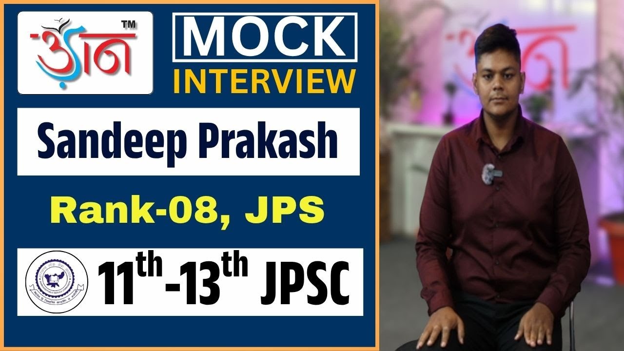 11th-13th JPSC | Sandeep Prakash | Rank-08, JPS | Mock Interview - YouTube