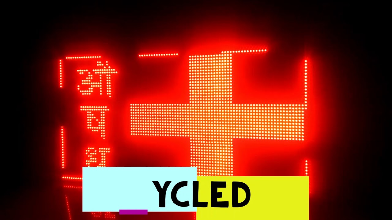 led running text digital display for medical shop - YouTube