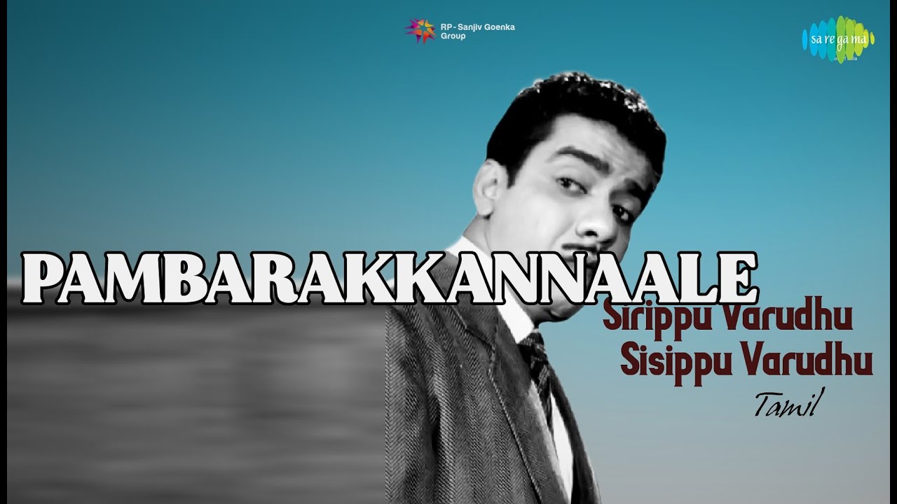 Pambarakkannaale | Sirippu Varudhu Sisippu Varudhu - Tamil Version | J ...