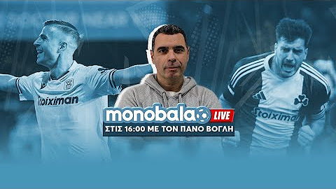 Monobala Live - YouTube