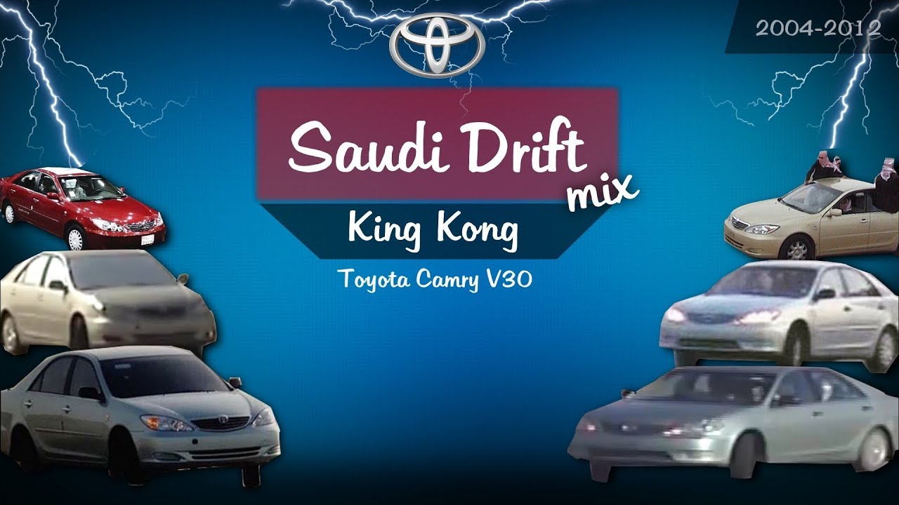 Saudi Drift - Toyota Camry V30 - YouTube