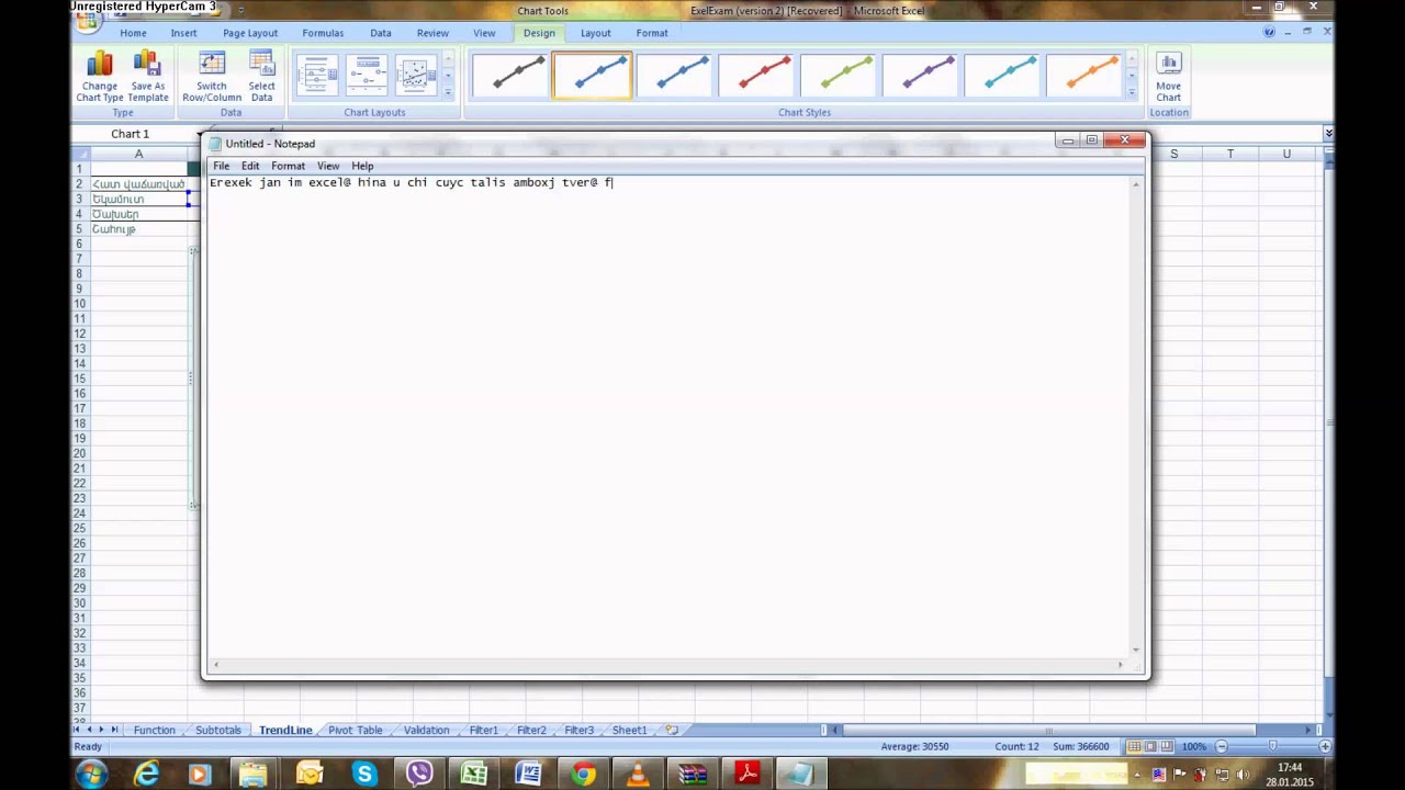 Inform 1-10 - YouTube