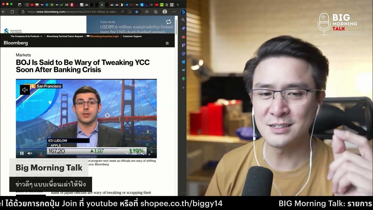 BOJ เตรียมตัด YCC - YouTube