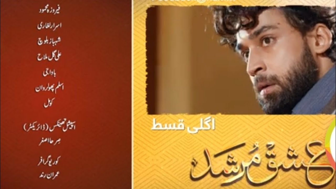 Ishq Murshid Episode 8 Teaser|#ishqmurshid9|Ishq Murshid Episode 8 ...