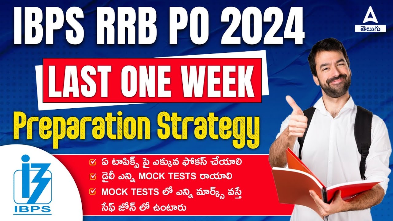 IBPS RRB PO 2024 | LAST ONE WEEK | PREPARATION STRATEGY | BY CHAKRI SIR ...