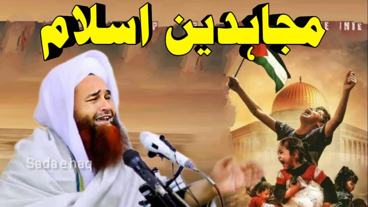 Molana abdul matin jamali pashto bayan 2023 | Abdul Matin Jamali pashto bayan - YouTube