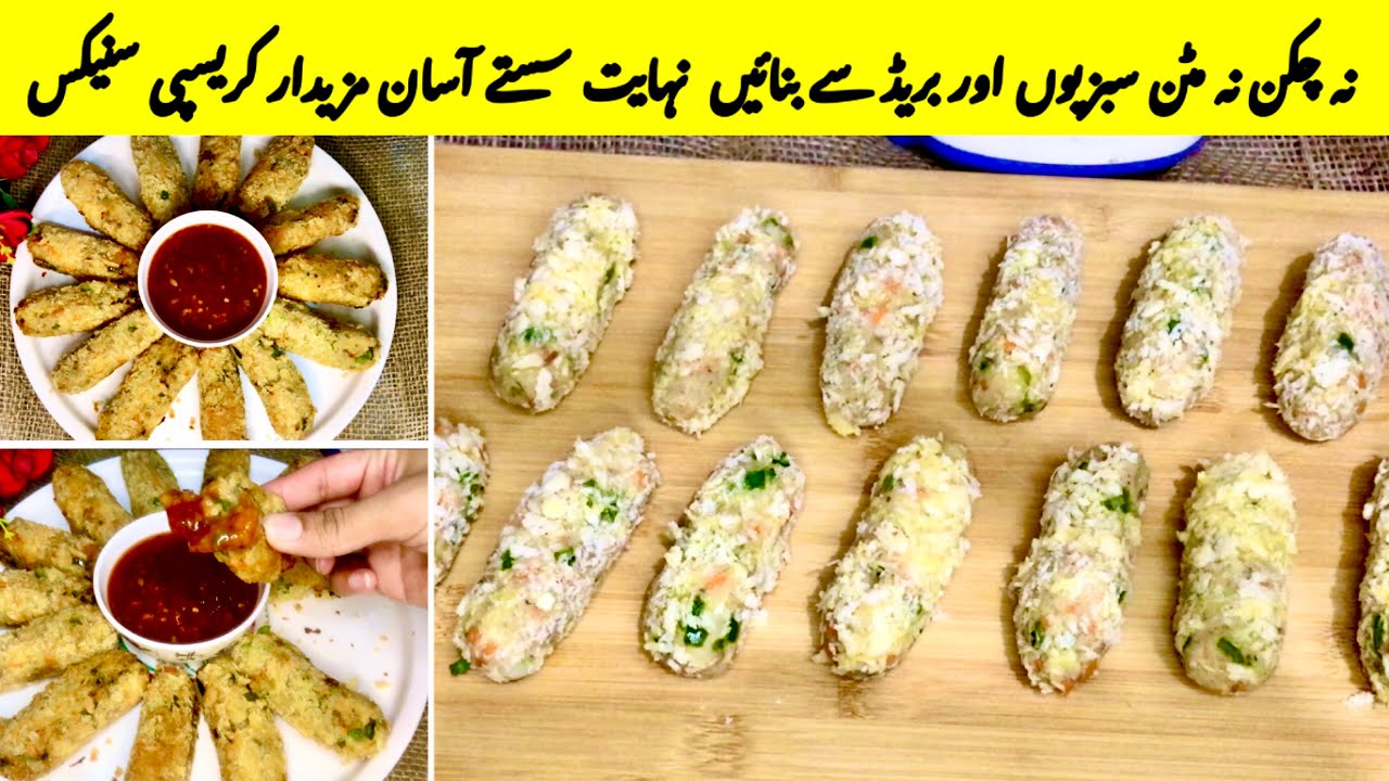 Easy And Quick Recipes For Snacks By Fatima | Snacks For Kids | Bread ...