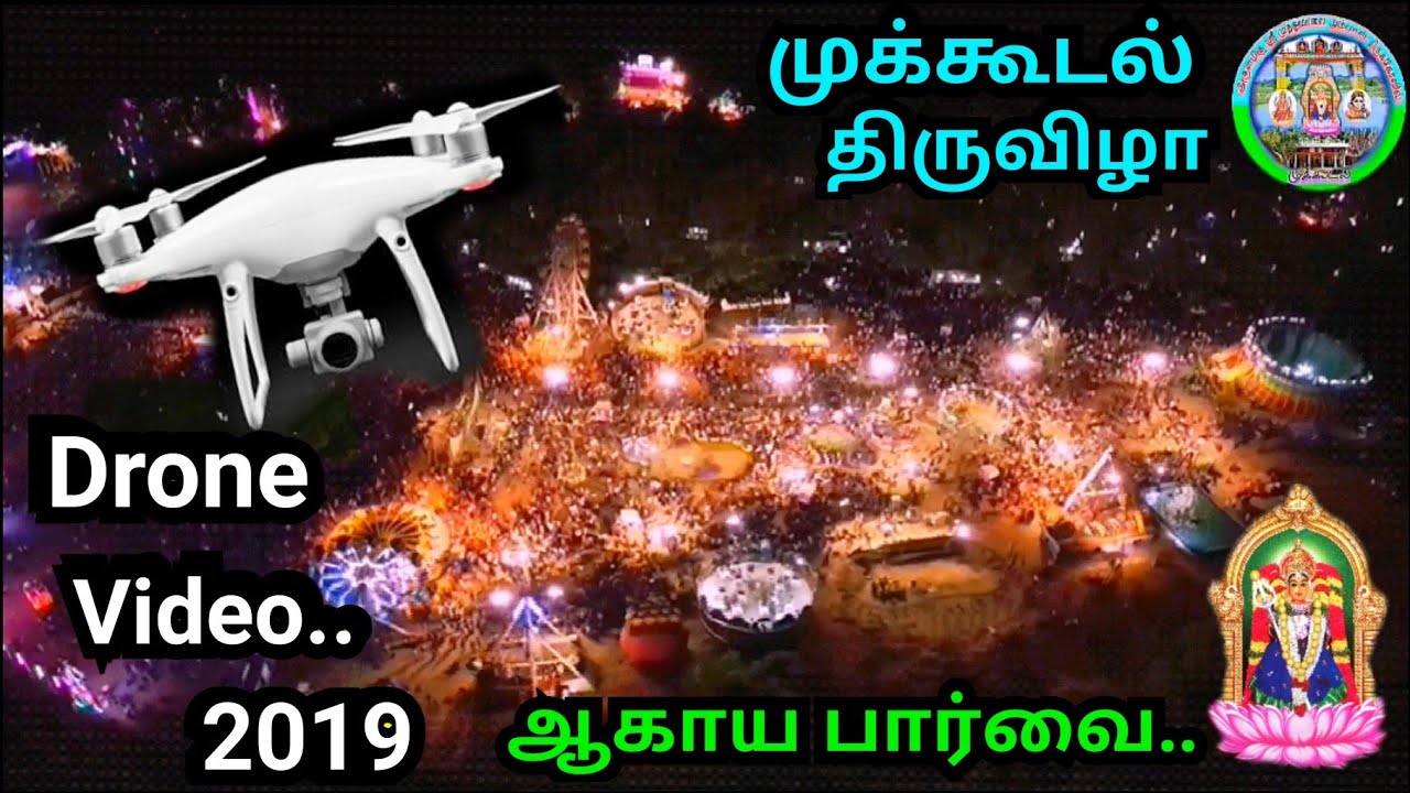 #Mukkudal | 10m Thiruvila Night Full View | #Drone_Video | Part_2_2019 ...