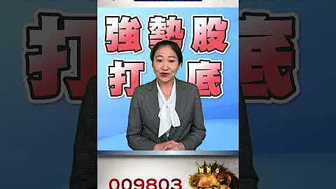 009803 就是你的靠山 - YouTube