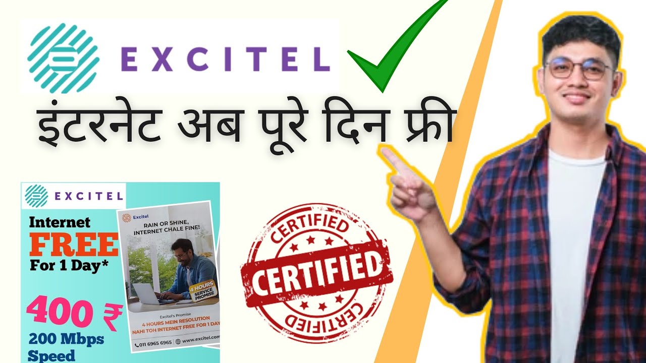 Excitel Broadband free || Excitel Broadband new Update || excitel ...