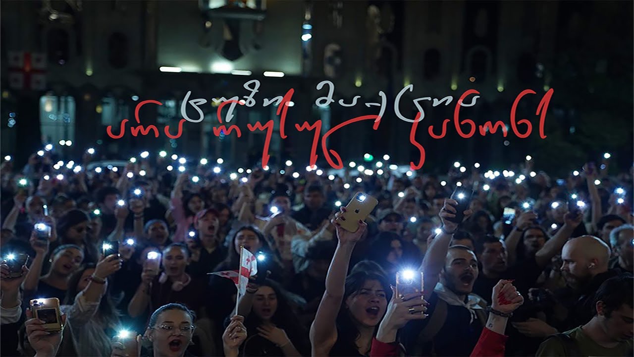 Tuzi Estate Maqcia არა რუსულ კანონს Audio Youtube