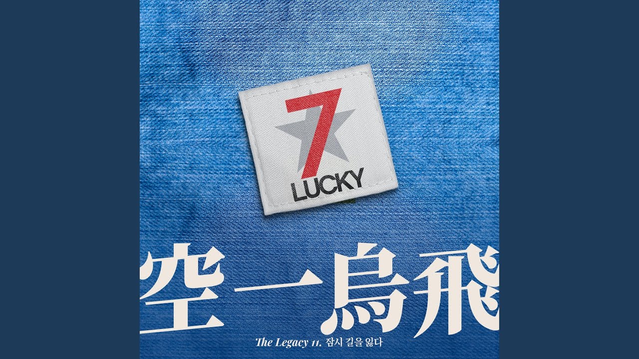 Momentarily Lost (Inst.) - YouTube Music