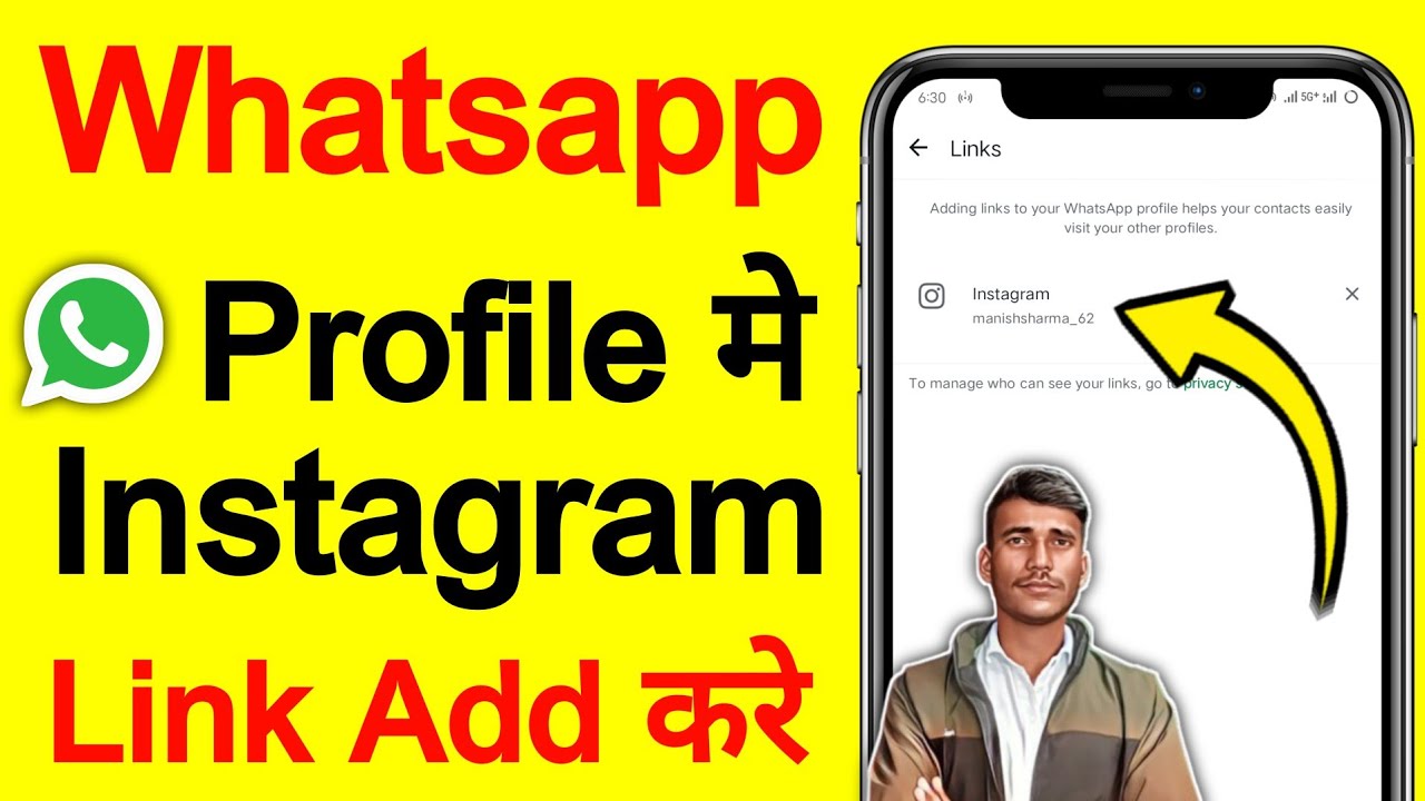 Whatsapp profile me instagram ka link kaise add kare | How to add Insta ...
