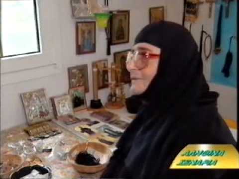 Γερων Παισιος - Geron Paisios 3/5 - YouTube