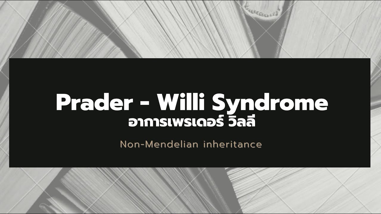 Prader - Willi Syndrome (PWS) : Non-Mendelian inheritance - YouTube
