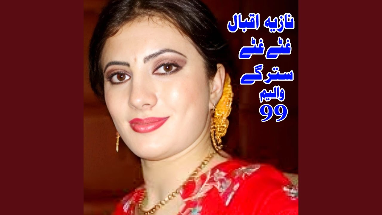 Ghate Ghate Starge - YouTube