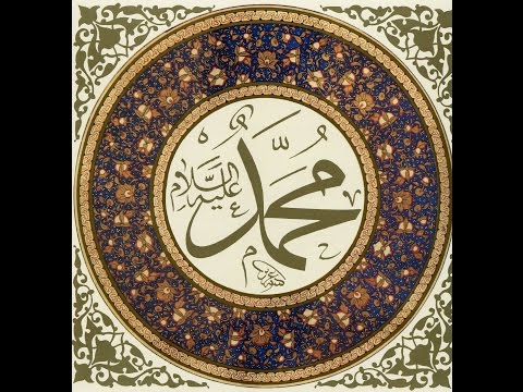 Enbiyânın Serveri Sensin Yâ Resûlallah - Segah ilahi