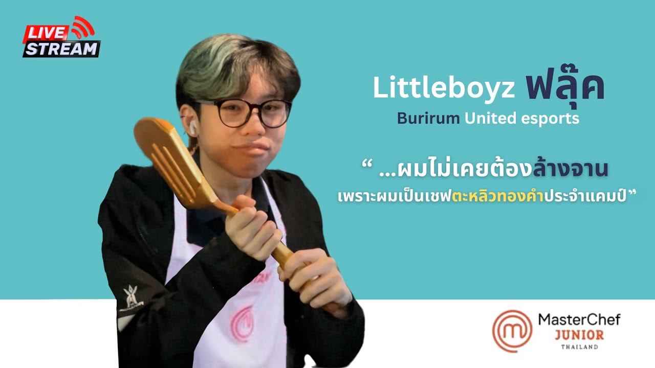 [LIVE] ROV Ft Kanashi Pogpog - YouTube