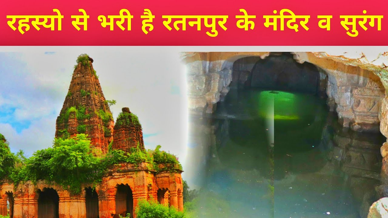 Ratanpur ke Top 15 Tourist Places In Ratanpur Bilaspur | Explore ...
