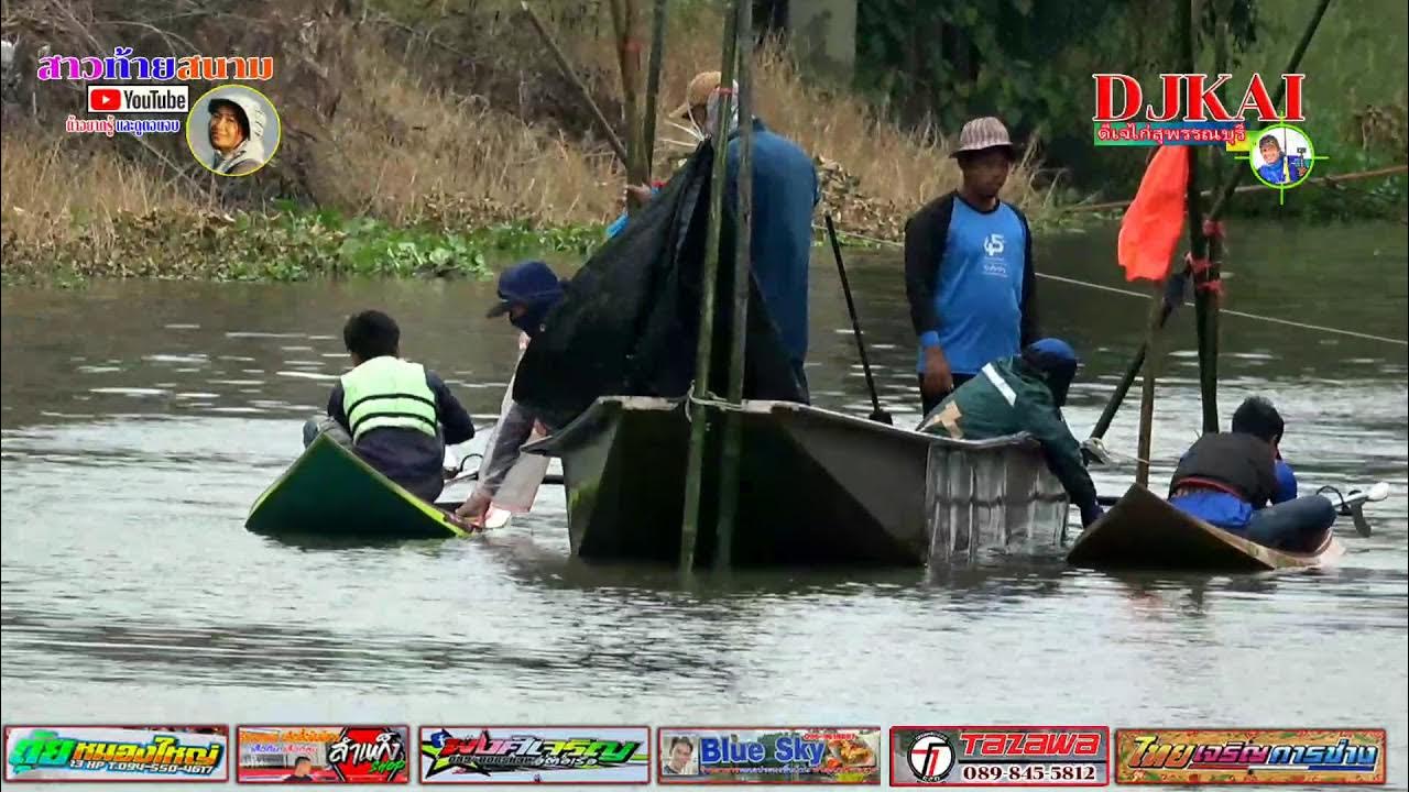 BT9สองแหวนสนามวัดคลองเจ้า - YouTube