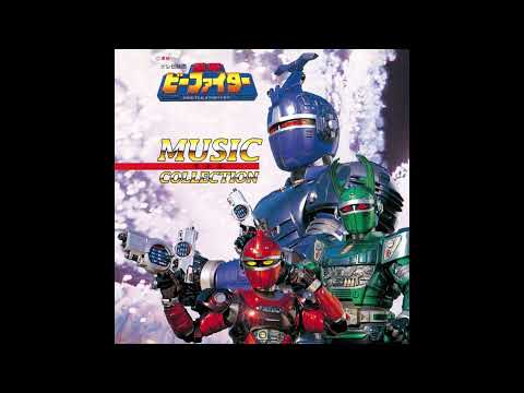 Jūkō B Fighter Theme 1 (Opening)