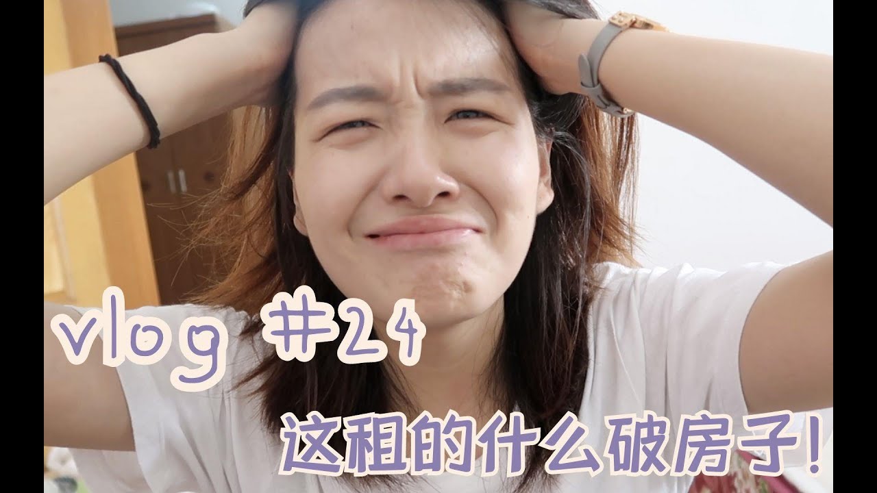 【读研vlog 24】我搬家啦|住进“小破屋”的第一天|实习一天四餐|我不长肉谁长肉 Youtube