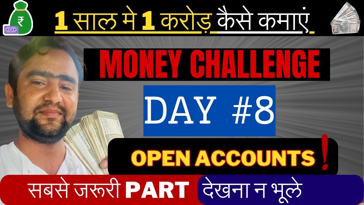 1 1 1 Crore In 1 Year challenge Day 08 YouTube 1-1-1-crore-in-1-year-challenge-day-08-youtube