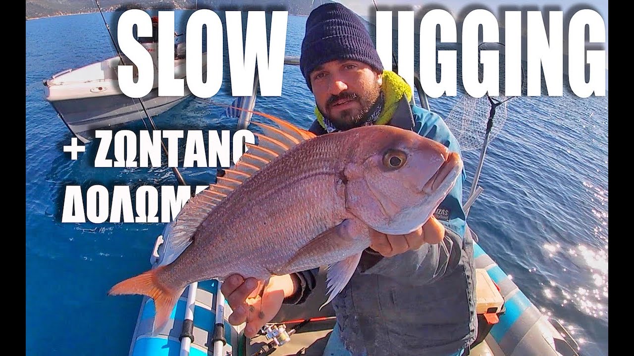 ΔΙΗΜΕΡΟ ΨΑΡΕΜΑ ΜΕ ΦΙΛΟΥΣ🎣 - YouTube