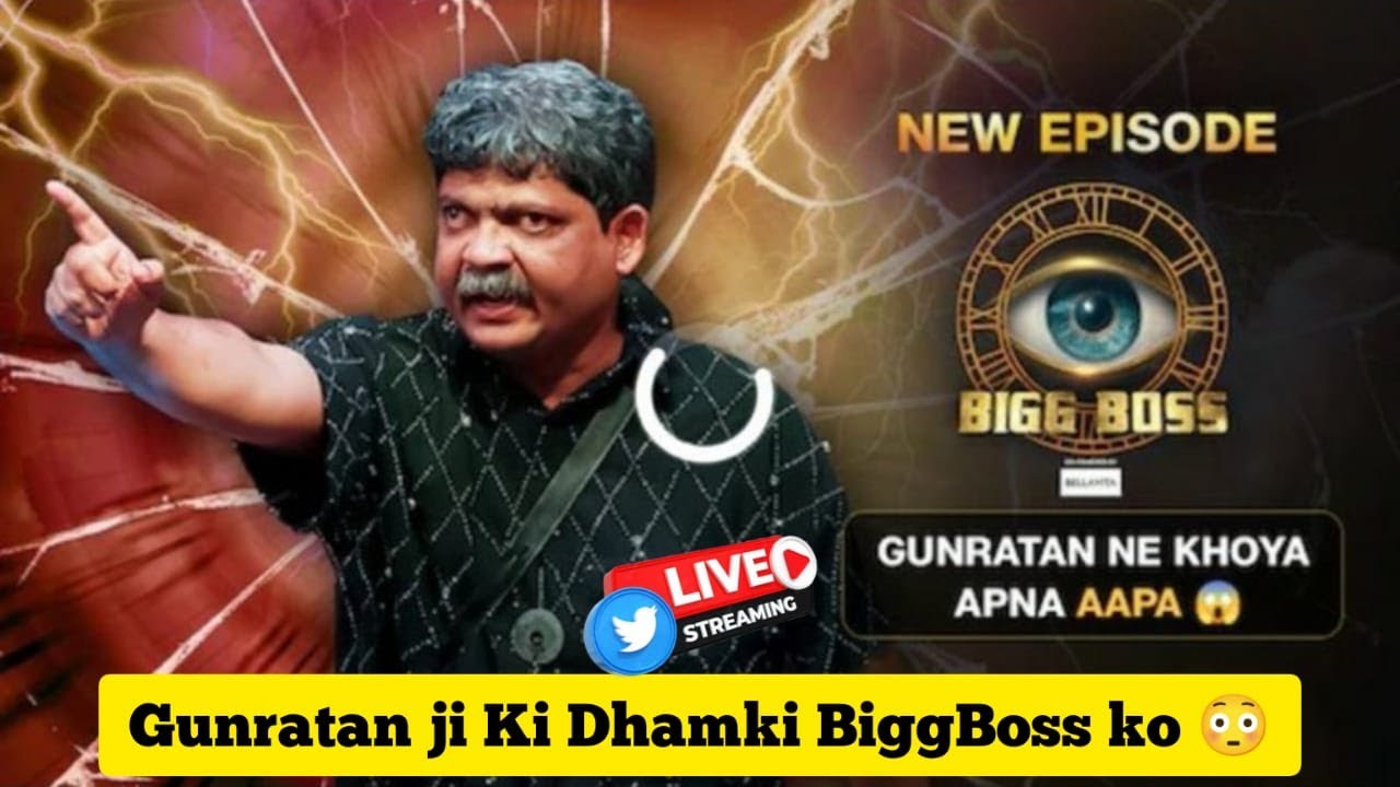Gunratan ji Ki Dhamki BiggBoss Ko 😳 BiggBoss 18 Episode 4 Review 🤩 # ...
