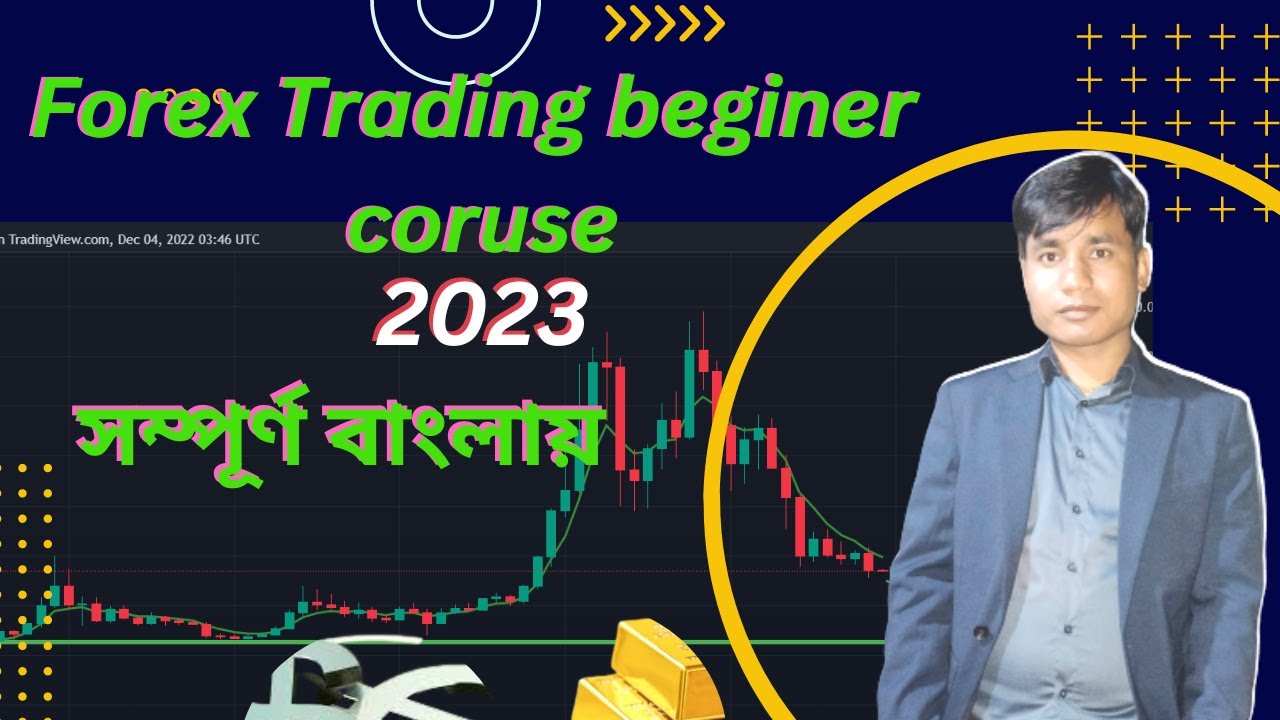 forex trading full course in bangla || ফরেক্স ট্রেডিং ফুল কোর্স বাংলায় ...