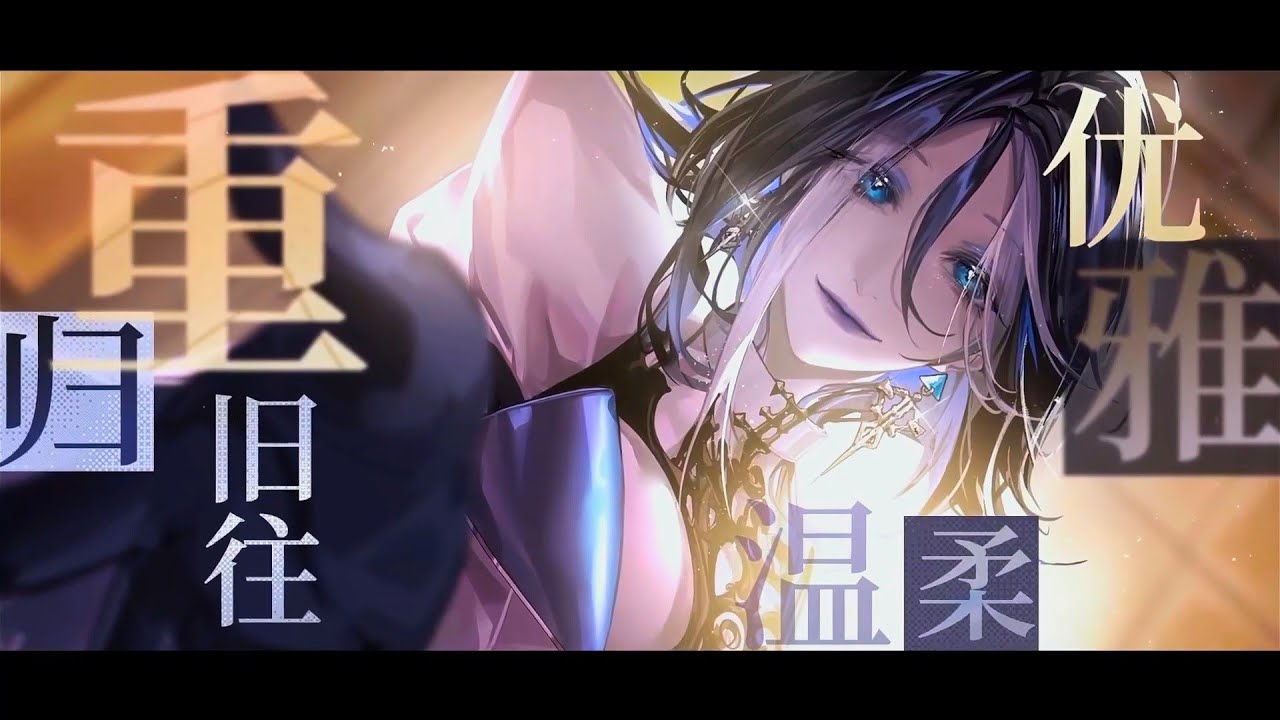 Path to Nowhere CN. Teaser of New S- rank sinner Adela [MBCC-S-706 ...