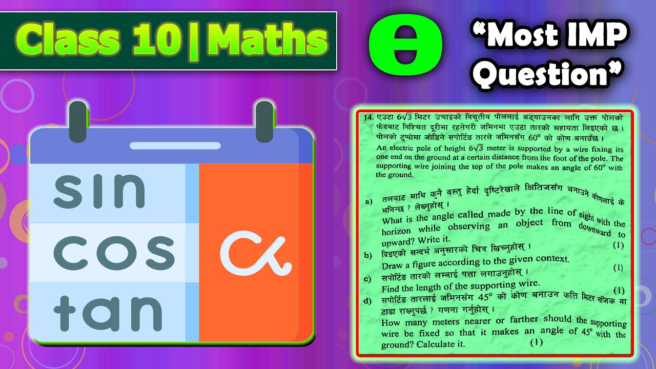 Class 10 Maths || Class 10 Important Question || Class 10 Maths ...