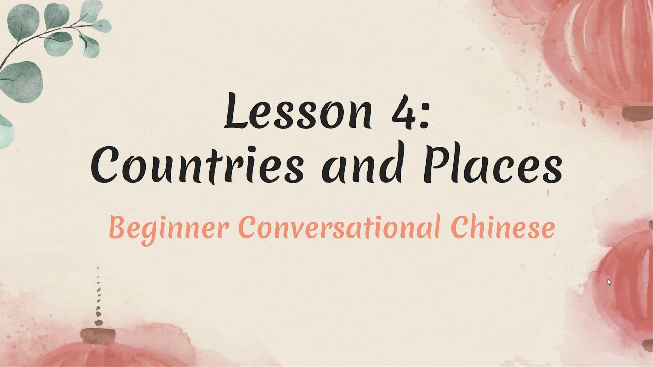 Learn to Say "Where are you from" and Country Names in Mandarin Chinese ...