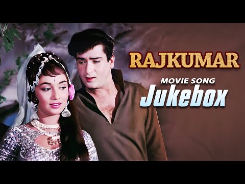 Rajkumar 1964 Full Movie All Songs | Shammi Kapoor | Mohammed Rafi, Lata Mangeshkar, Asha Bhosle