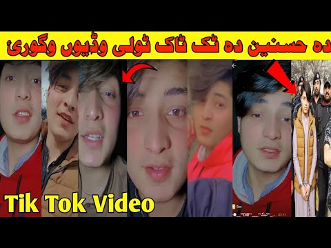 Hasnain Tik Tok Video 2023 | Hasnain All Tik Tok Video | Pashto Tik Tok ...