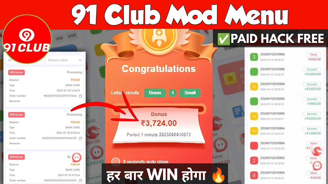 91 CLUB HACk || 91 CLUB Trick || 91 club mod apk|| 91 club hack trick ...