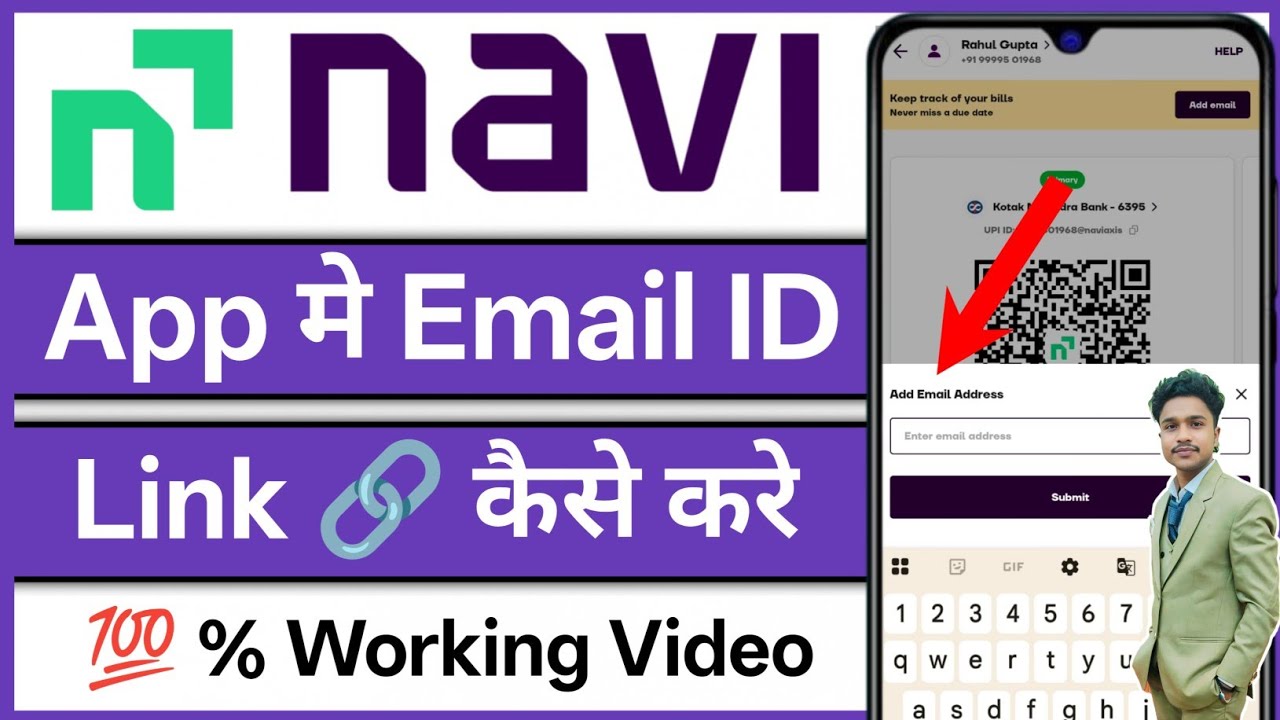 Navi App Me Email Link Kaise Kare || Navi App Me Email ID Add Kaise ...